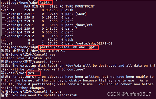 Linux物理机系统备份工具再生龙和TimeShift使用教程-CSDN博客