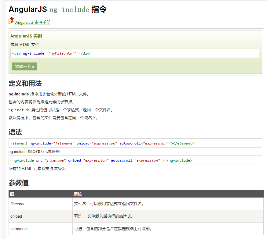 xss-labs （level1-16）保姆级教程_level xss-CSDN博客