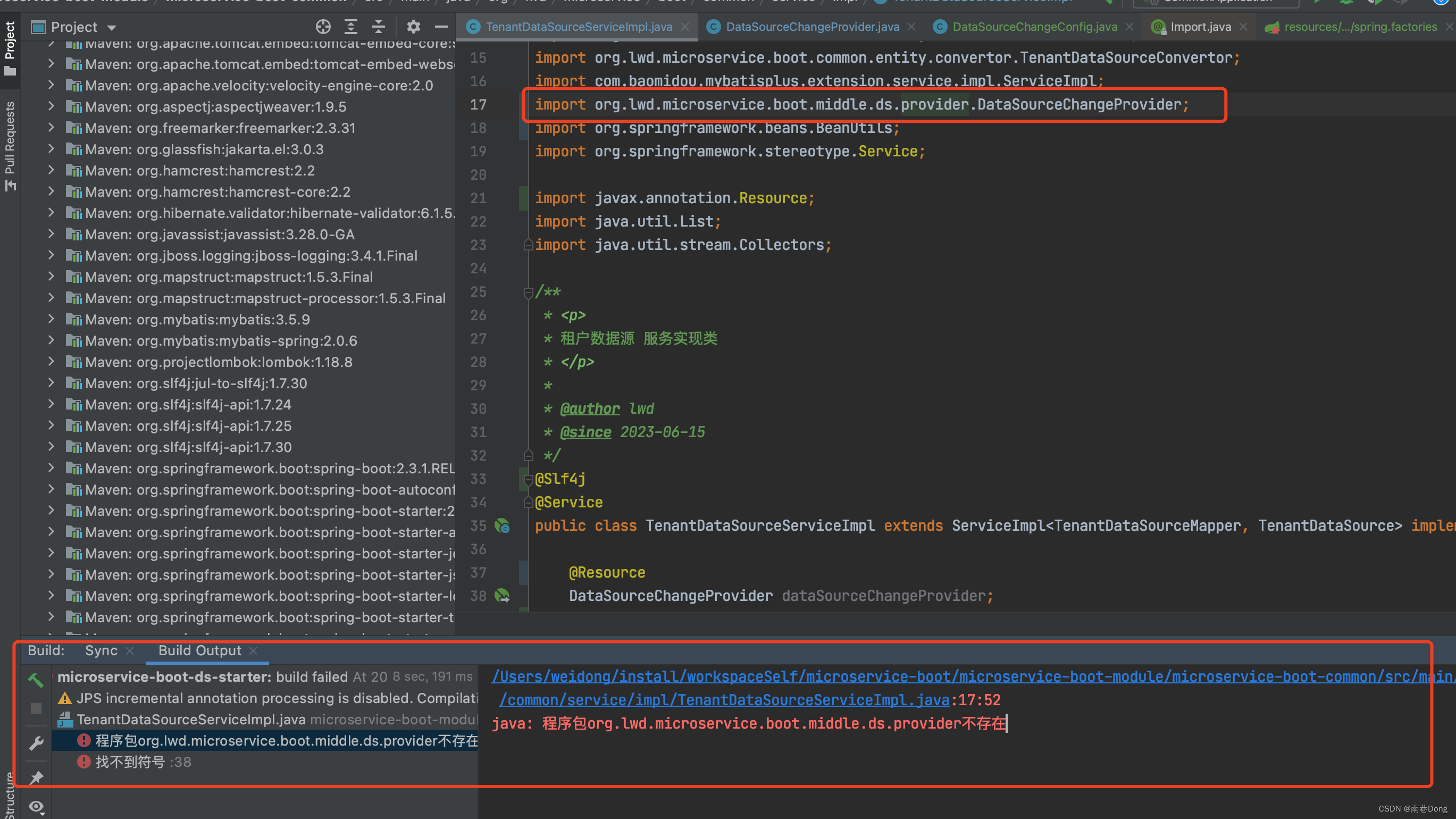 Springboot Starter 启动项目是,报程序包不存在或者找不到符号的错误springboot启动找不到符号 Csdn博客