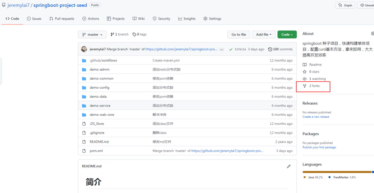 Github 如何查看自己的 star 和 fork_github看是谁star了-CSDN博客