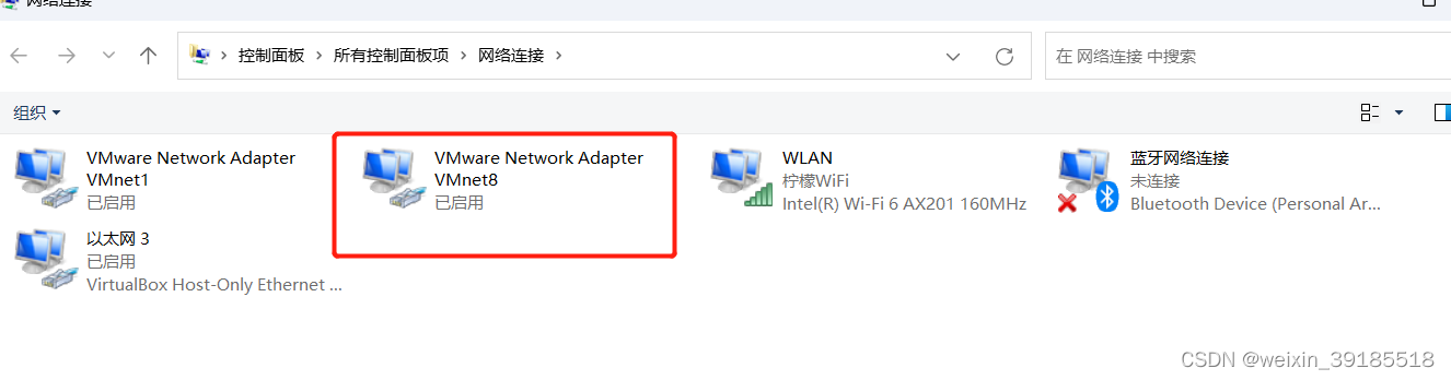 Vmware Net 模式网络配置虚拟机 Net网络 Csdn博客
