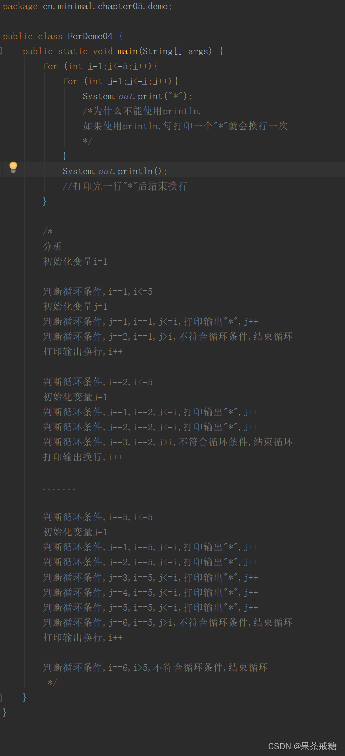 从零学起-----Java篇02 Java编程基础-4 随机数类Random&流程控制语句_值传递 随机数类-CSDN博客