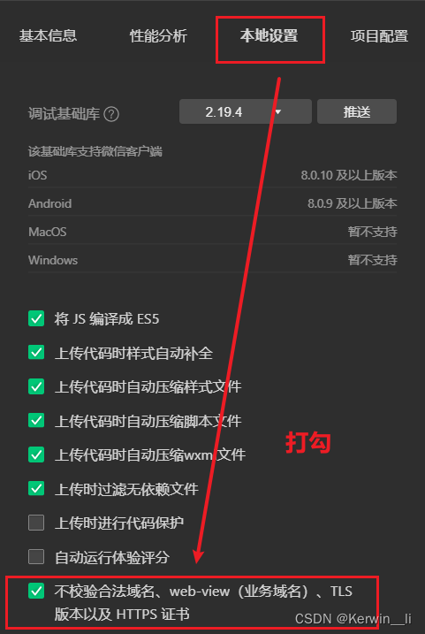 wx:if,hidden、css样式、json常用配置项、tabBar 导航栏、小程序如何发送ajax请求，小程序如何路由传参，小程序如何切换路由，小程序编程式导航，小程序声明式导航_wx ...