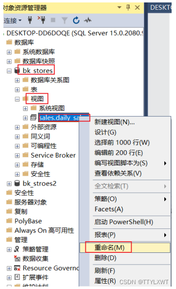 Sql View（视图）： Csdn博客