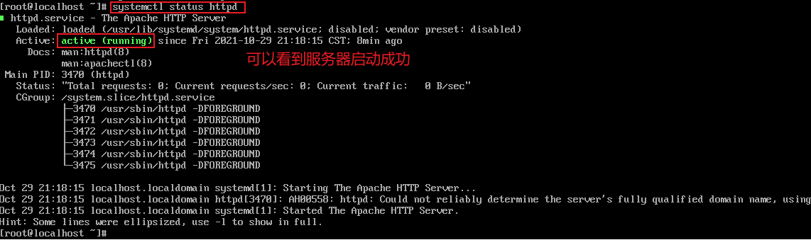 CentOS7部署Apache服务器-CSDN博客