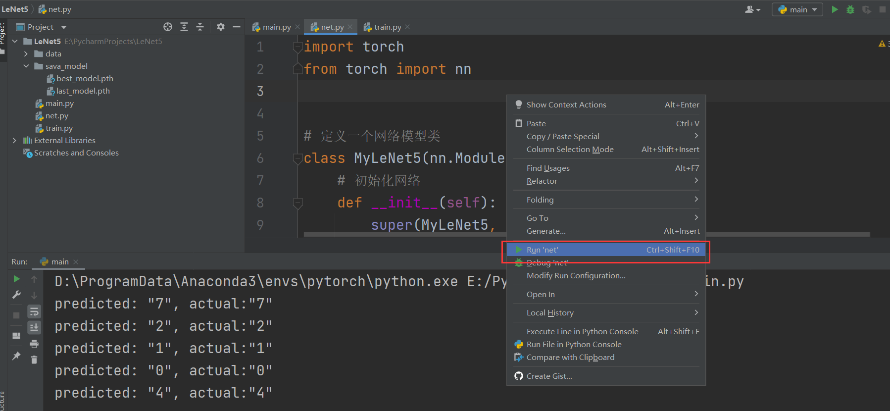 利用pytorch搭建LeNet-5网络模型（win11）_lenet5模型用什么软件编写-CSDN博客
