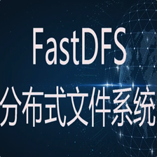 FastDFS数据迁移_fastdfs迁移-CSDN博客