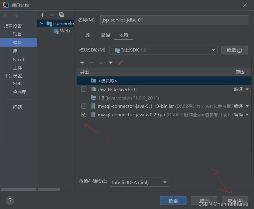 Idea连接MySQL_在idea中如何用if语句判断连接数据库-CSDN博客