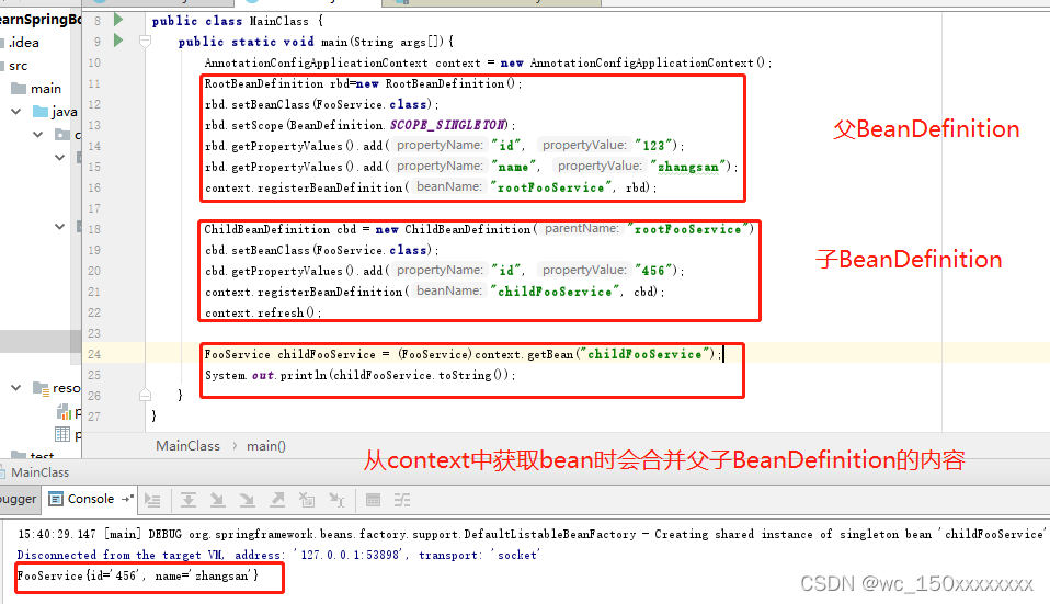 Spring 中的BeanDefinition及其实现和BeanDefinitionReader-CSDN博客