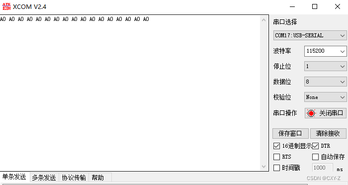 Stm32f103标准库 串口使用dma进行数据收发stm32f103串口dma接收 Csdn博客