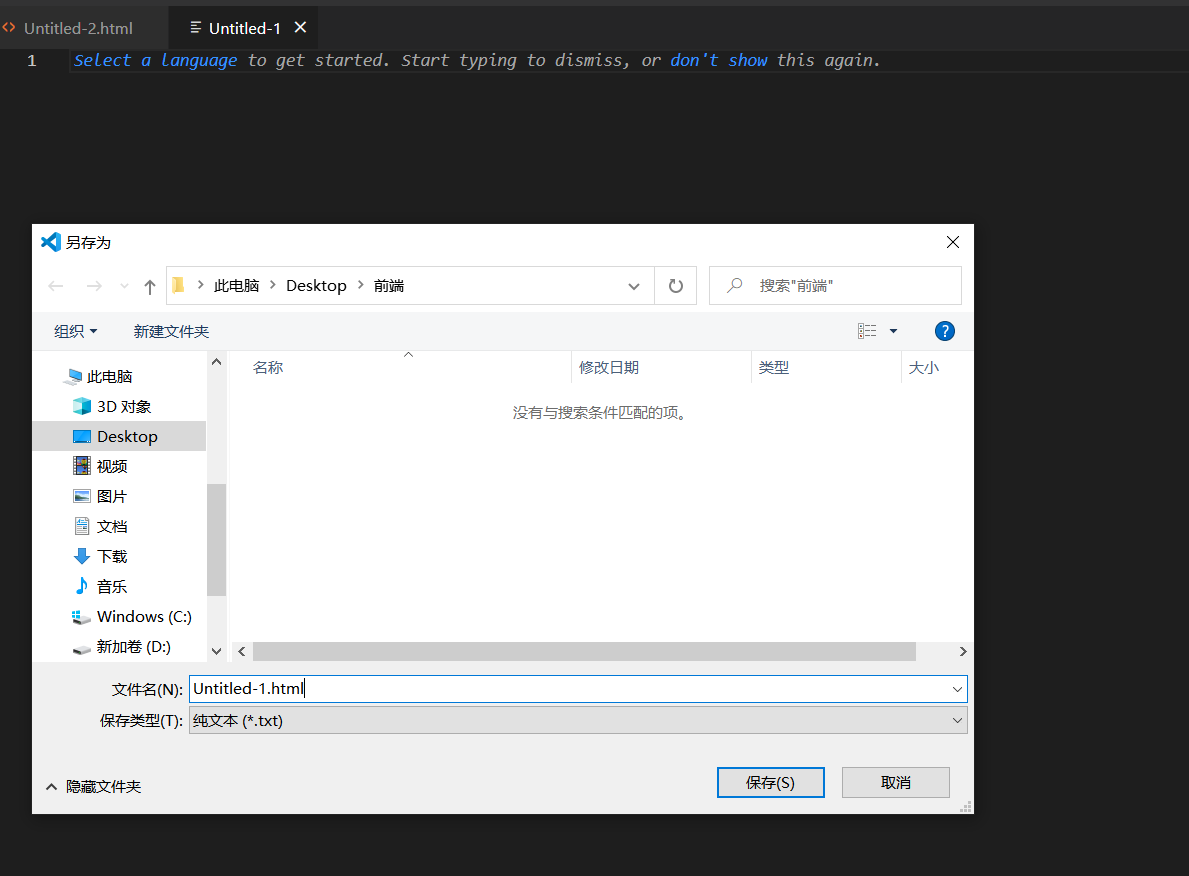 使用Visual Studio Code 运行编写第一个html文件_vscode第一个程序 helloworld 复制 html-CSDN博客