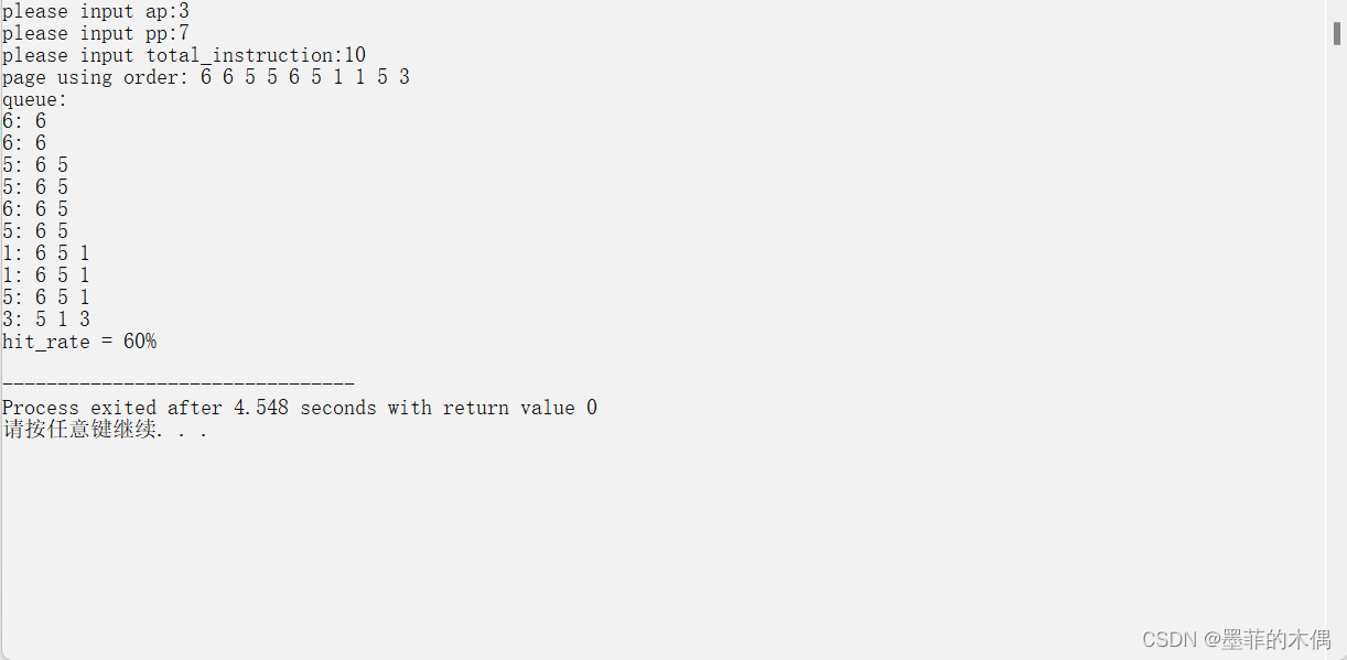 Os实验：实现页面替换的fifo与lru算法（c）麒麟os 页面替换实验 Csdn博客