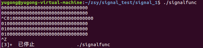 【Linux】信号屏蔽与捕捉_linux 捕捉ctrl+z信号-CSDN博客