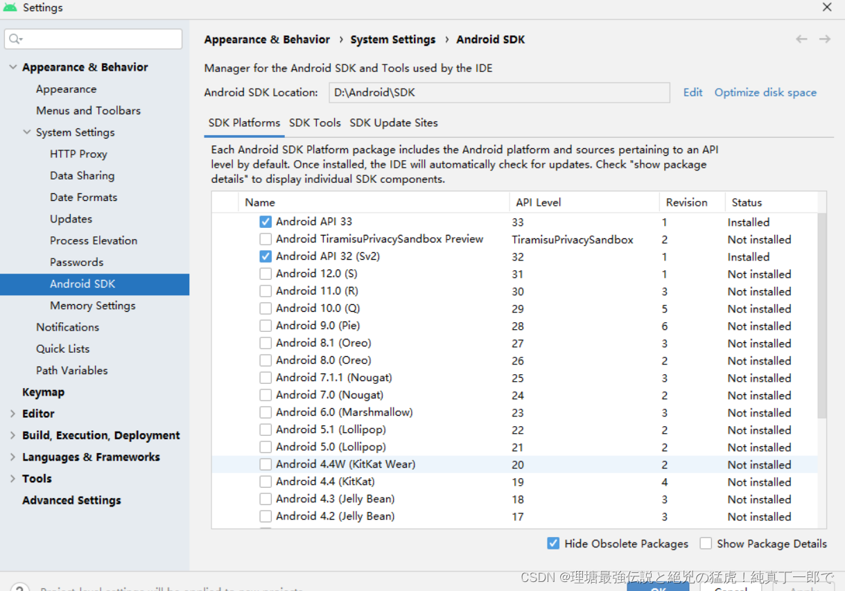 安装Android Studio集成开发环境_理塘最強伝説と絕兇の猛虎！純真丁一郎で的博客-CSDN博客