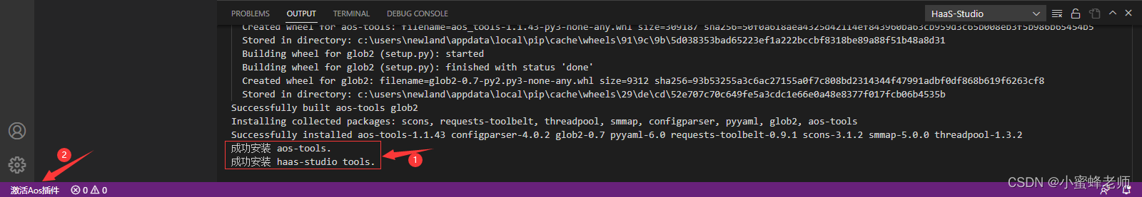 HaaS学习笔记 | 最详细的HaaS Python轻应用开发快速入门教程-CSDN博客