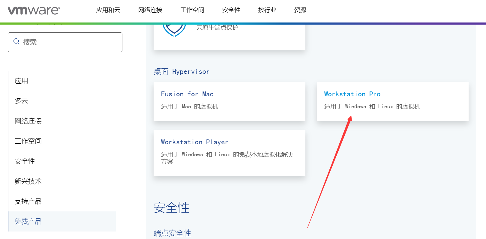 Linux系统上安装Windows虚拟机（VMware、VirtualBox）_linux中安装windows虚拟机-CSDN博客