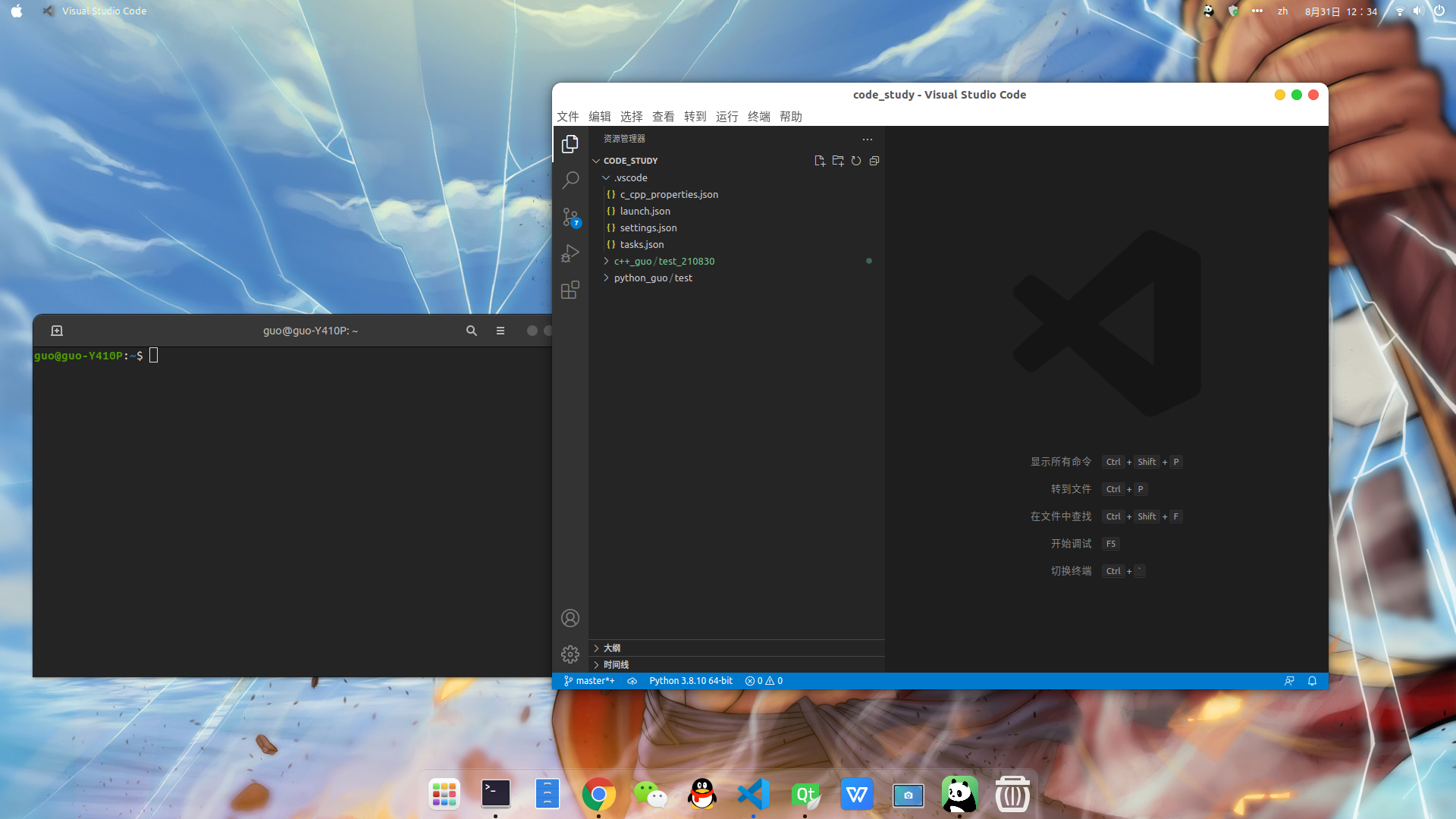 Ubuntu20.04安装synergy（Windows和linux共用一套键鼠）_synergy ubuntu-CSDN博客