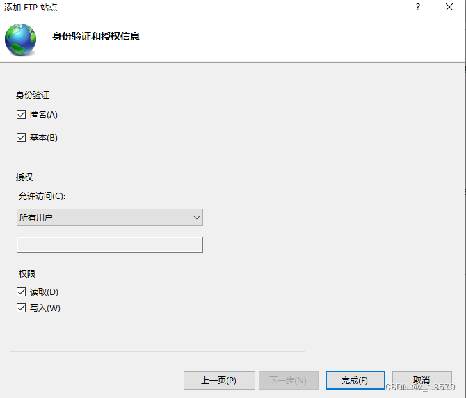 Win 10 搭建ftp服务，并使用的ftp进行传输文件（很详细）win10 Ftp Csdn博客 
