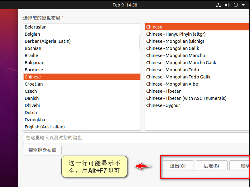VMware 中 Ubuntu 20.04 安装 和 Pytorch 1.10.2 环境配置（2022.02.10）_pytorch1.10.2-CSDN博客
