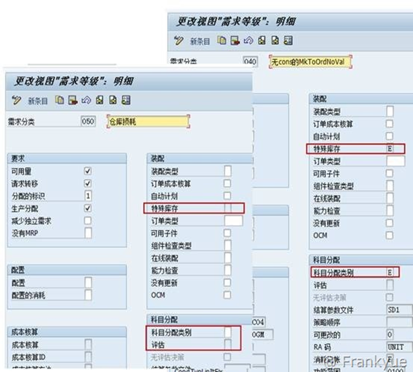 SAP-PP 混合生产方式（MTO与MTS为例）_sap mto mts-CSDN博客