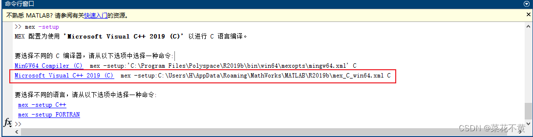 Matlab与c混编 Matlab调用dllmatlab调用dll文件 Csdn博客