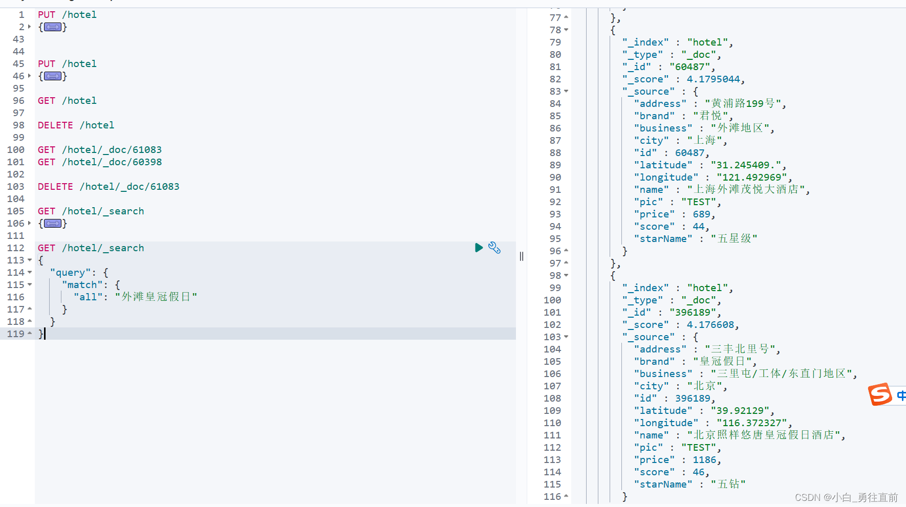 DSL查询文档_dsl基本查询-CSDN博客