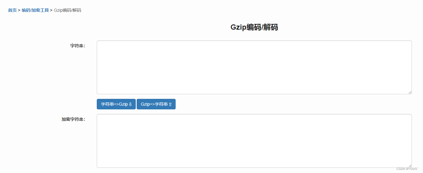 Gzip编码/解码_gzip解码-CSDN博客