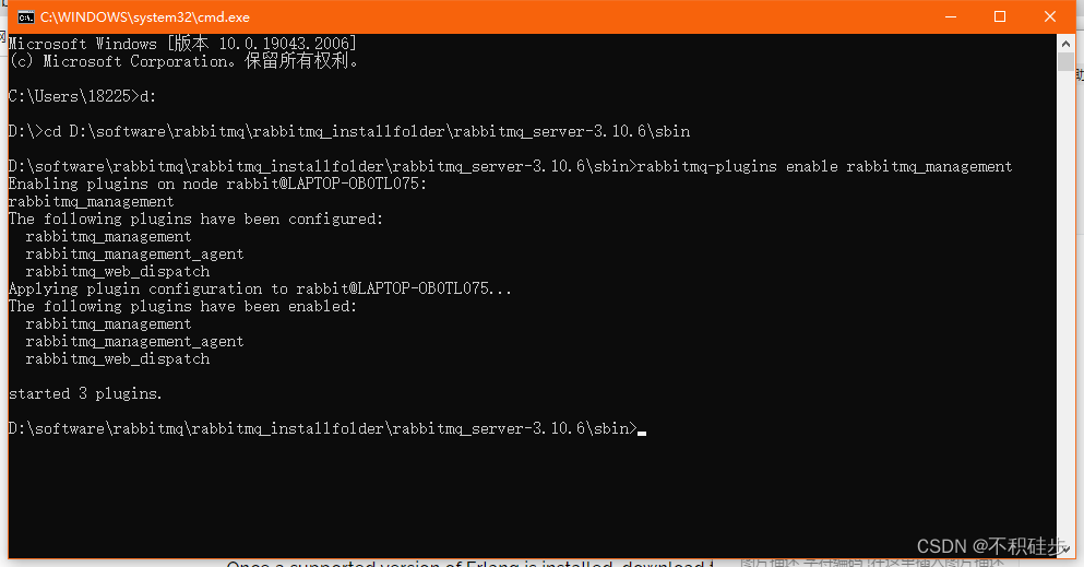 rabbitmq的安装使用及spring amqp的使用_amqp-client 版本对应-CSDN博客