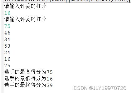 用Java语言写一个评委打分的程序_用getmax和getmin函数给六个评委的分数打分-CSDN博客