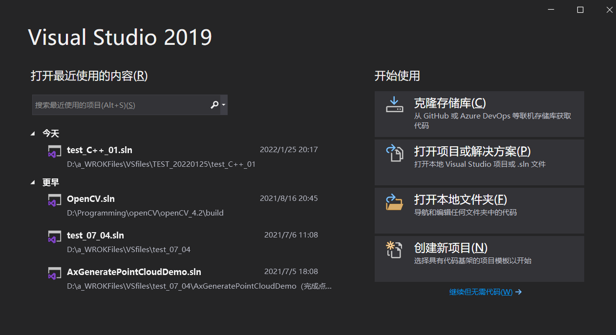 kinectV2+VS2019+opencv 工程配置_kinect不支持visual studio2019-CSDN博客