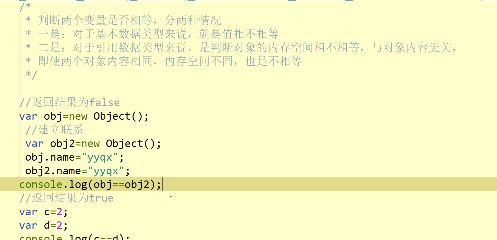 Js 基本数据类型和引用数据类型js 基本数据类型 引用数据类型 Csdn博客 