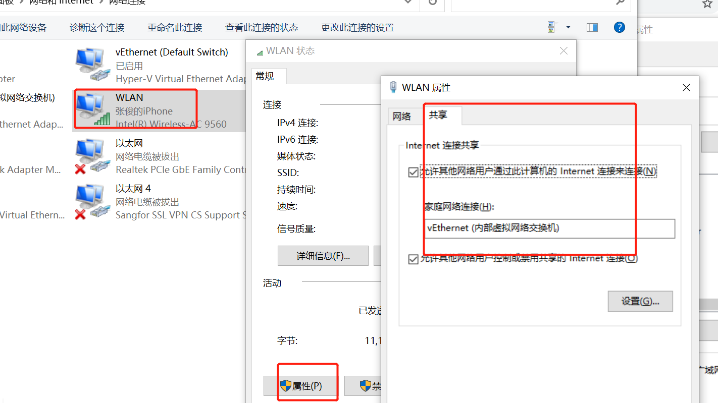 Hyper-V中安装CentOS7设置静态ip并且可以连接外网_hyperv安装centos7并配置网络-CSDN博客