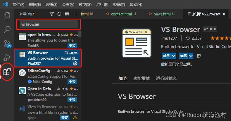 开启VScode中最简单的内部浏览器 - 可以访问外网 - Browser Preview_vscode作为浏览器上网-CSDN博客