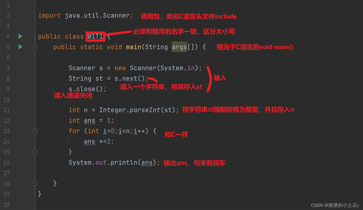 Java入门日记1 第一周总结通过java实现一个解决方案对于输入的两个字符串判断第二个字符串是否为第一个字 Csdn博客