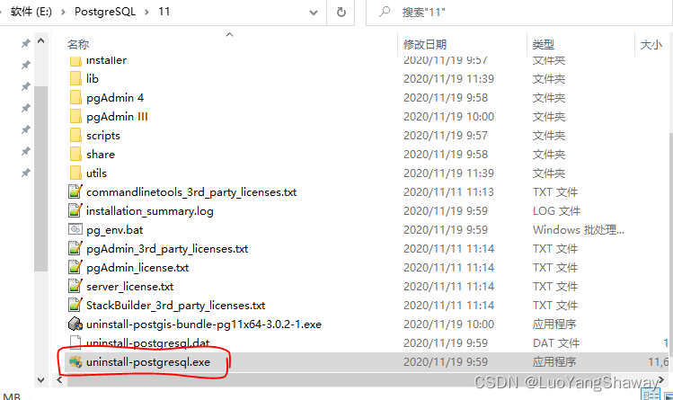 Postgresqlpostgis安装与卸载postgresql卸载 Csdn博客