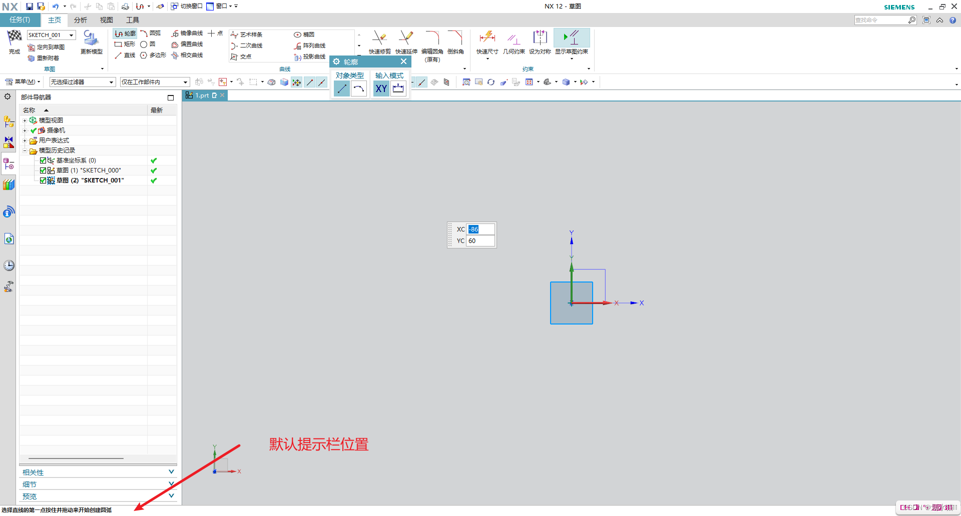 UG12软件使用配置-CSDN博客
