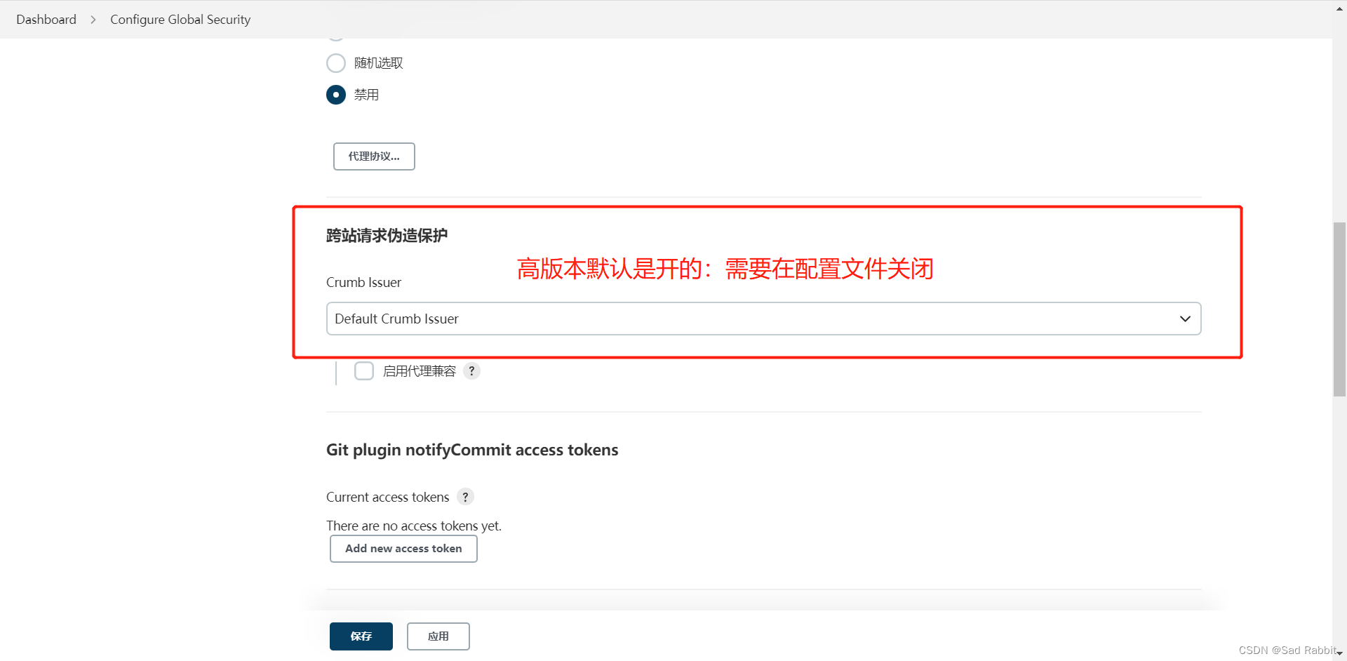 中间件加固_nofile.html-CSDN博客