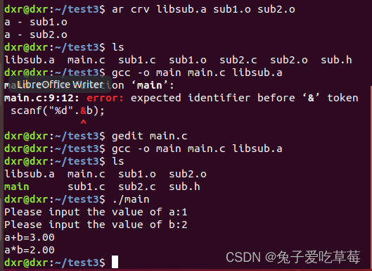 用gcc生成.a静态库和.so动态库_gcc 编译.a-CSDN博客