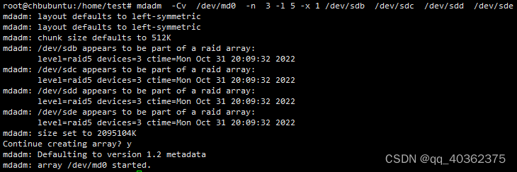 mdadm命令创建管理磁盘阵列_mdadm 创建系统盘 并初始化-CSDN博客