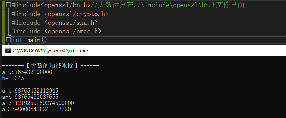 大数的运算——调用openssl库函数实现（VS2019）_vs怎么调试openssl的源码-CSDN博客