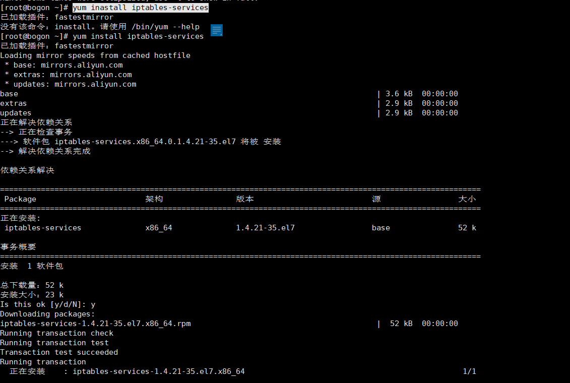 Centos7查看防火墙状态及安装iptables过程介绍_centos7查看iptables状态-CSDN博客