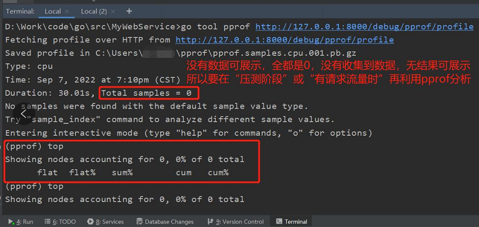 Go pprof 性能分析工具 - 详细使用图解_go tool pprof-CSDN博客