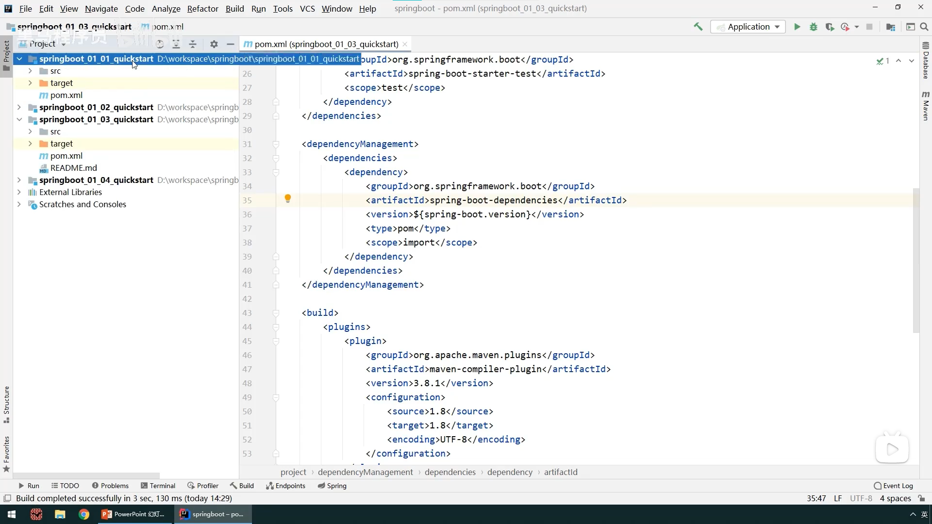 Springboot学习笔记2（parent,starter,引导类，内置tomcat）_spring-boot-starter-parent tomcat-CSDN博客
