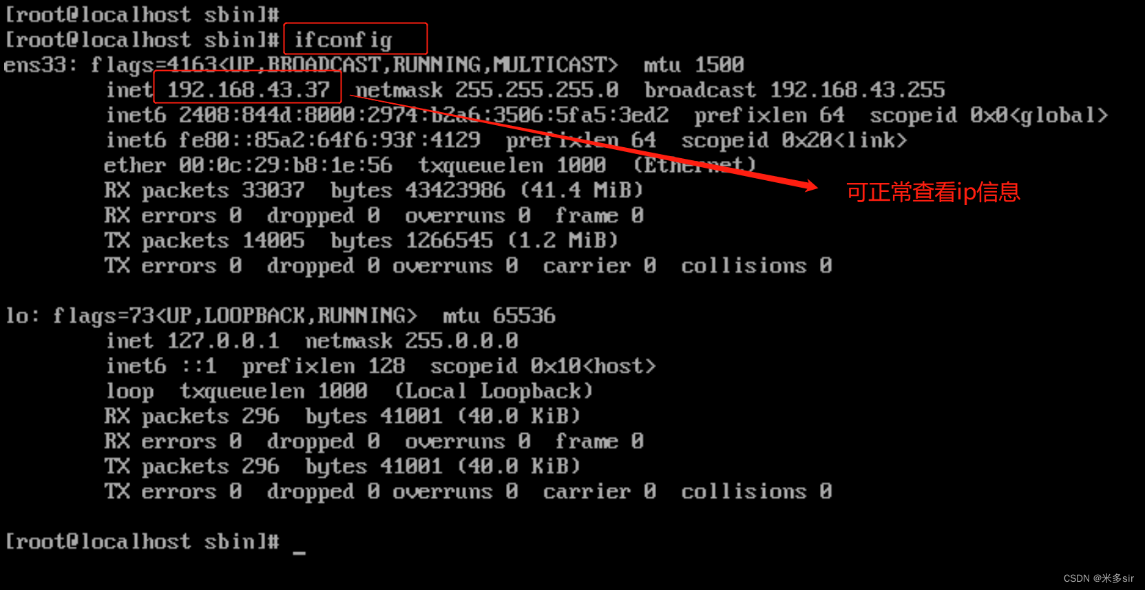 Linux篇03--ifconfig 命令用不了？手把手教你解决~_linux无法使用ifconfig命令_米多sir的博客-CSDN博客