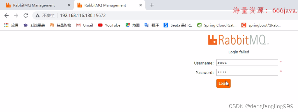 RabbitMQ学习（二）_spring.rabbitmq.addresses=192.168.0.28:5672,192.16_dengfengling999的博客-CSDN博客