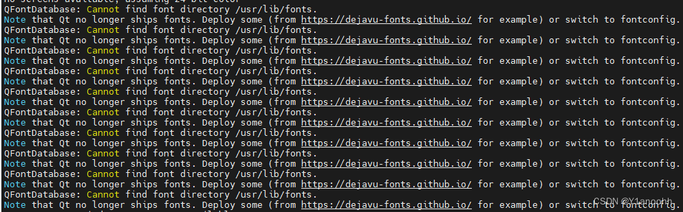 有屏RV1126部署QT应用_rv1126 qt-CSDN博客