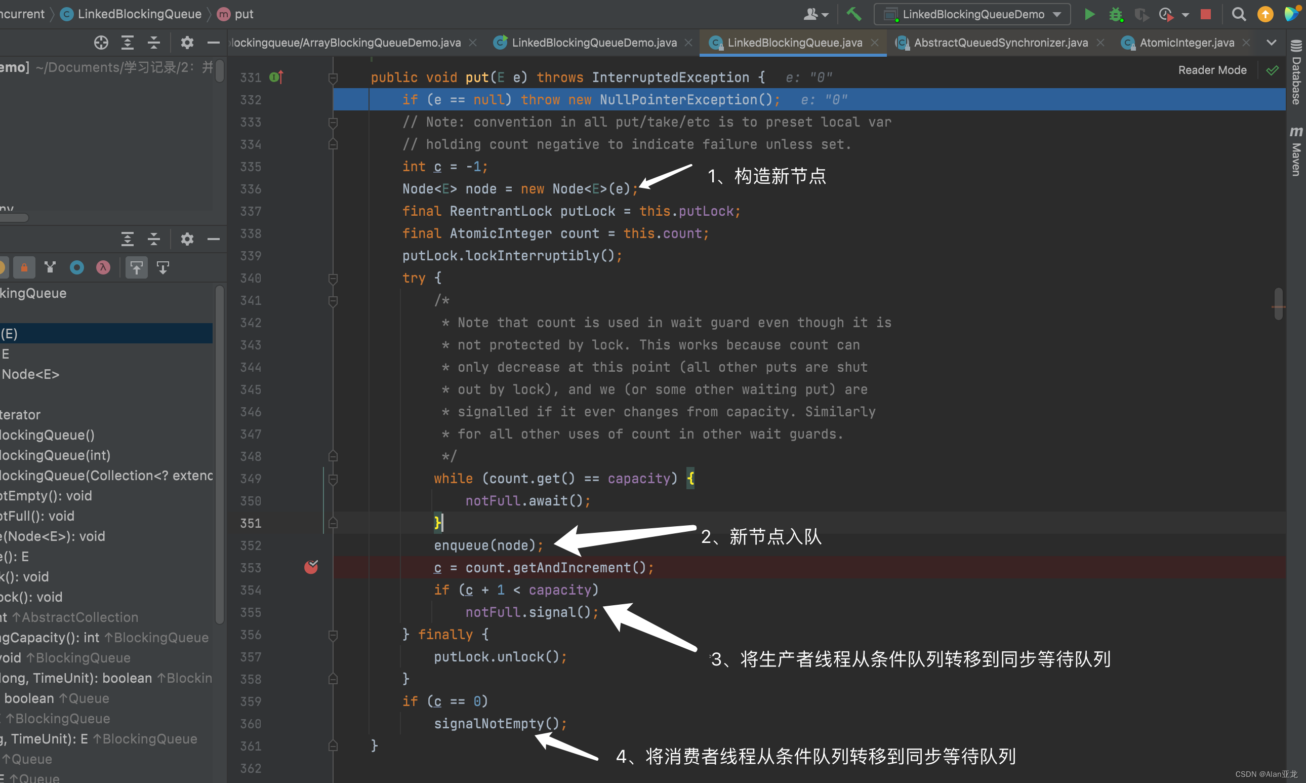 聊聊阻塞队列——linkedblockingqueuelinkedblockingqueuetake有数据不消费 Csdn博客