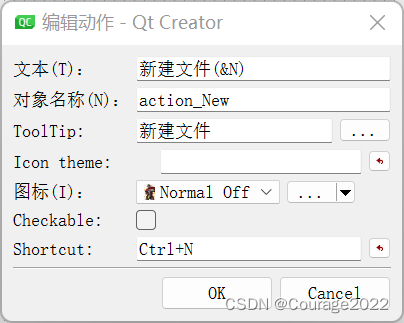 QT creator使用（五）：应用程序主窗口QMainWindow_qt main-CSDN博客