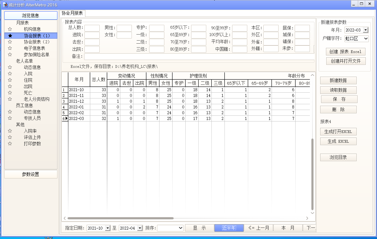 AlphaControls 控件Delphi使用-CSDN博客