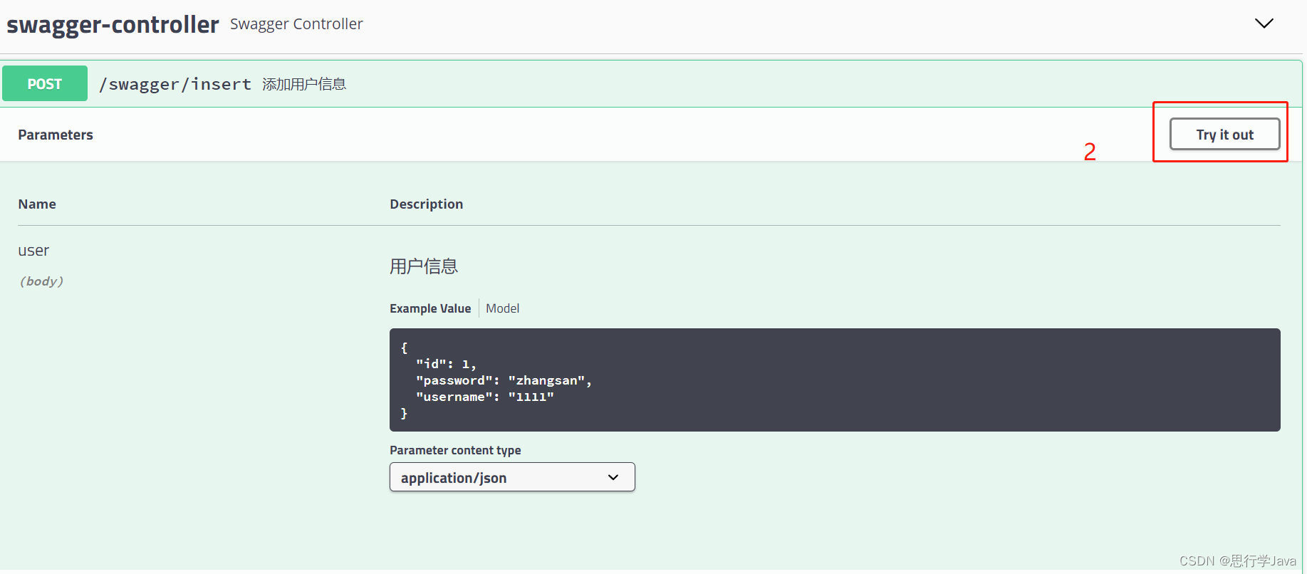 Swagger在springboot中的配置和使用_springboot配置swagger-CSDN博客